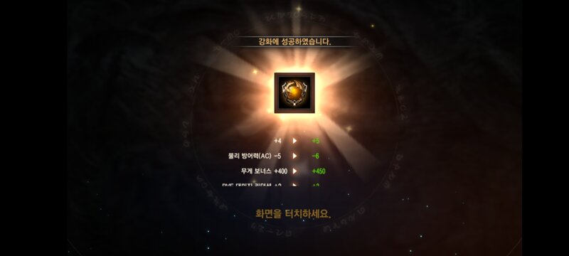 리니지m 인벤 Tj쿠폰 복구 결과 리니지m 인벤 득템과 러쉬 다이샷 갤러리