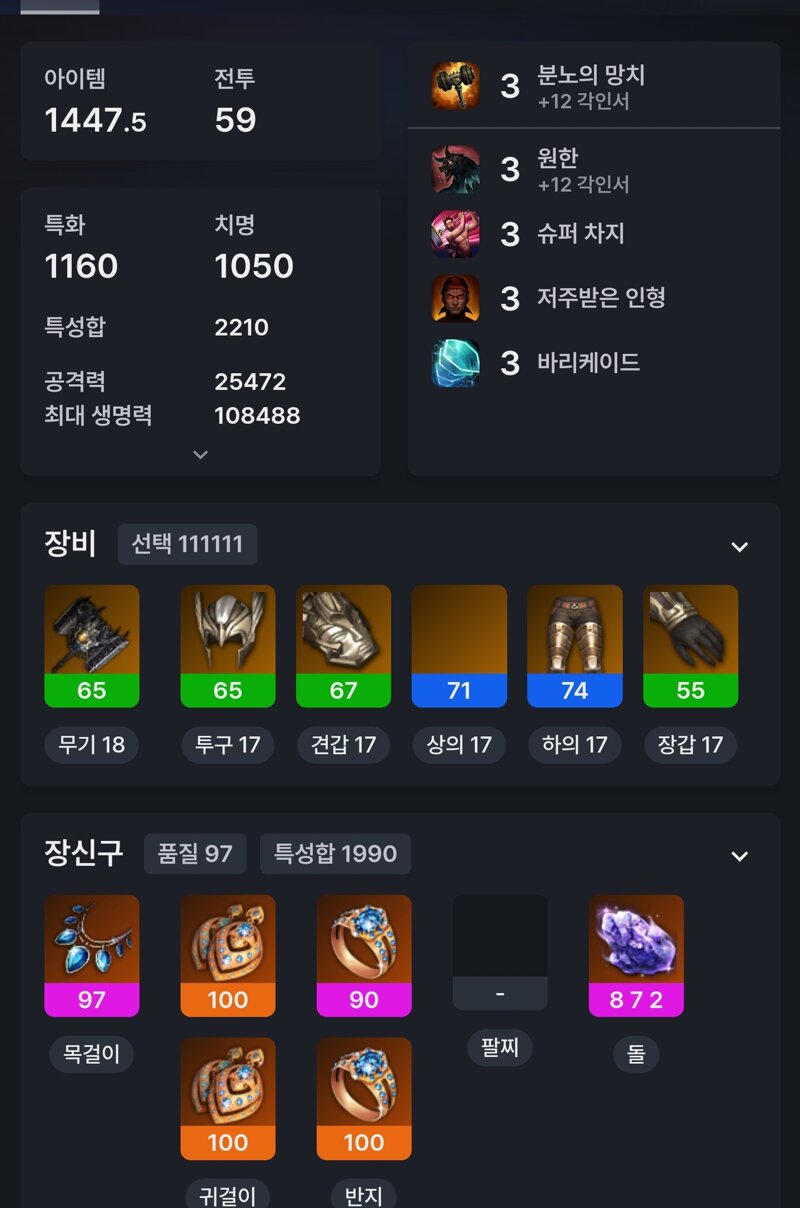 로스트아크 인벤 안녕하세오 신입디붕이입니다 로스트아크 인벤 디스트로이어 게시판