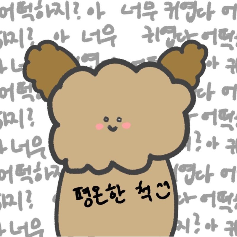 메이플스토리 인벤 회딱의 위엄 메이플스토리 인벤 자유게시판