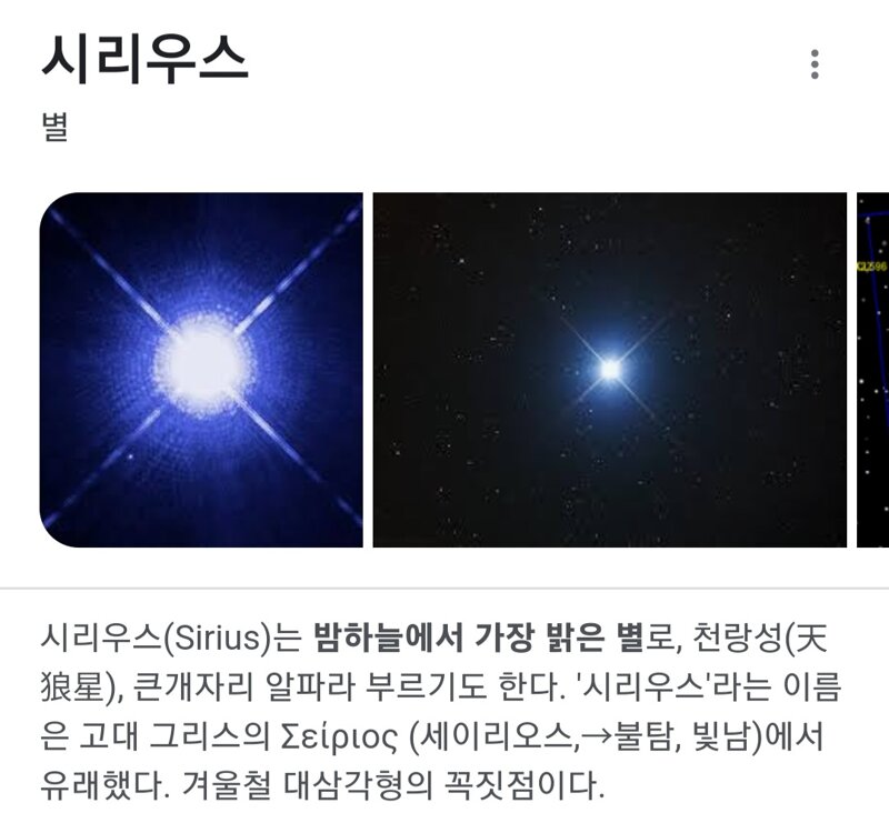 메이플스토리 인벤 메이플 쇼케 꿈꿨다 메이플스토리 인벤 자유게시판