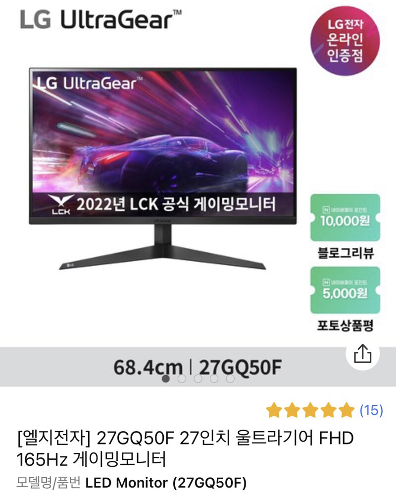 메이플스토리 인벤 모니터잘알님들 도움점 메이플스토리 인벤 자유게시판