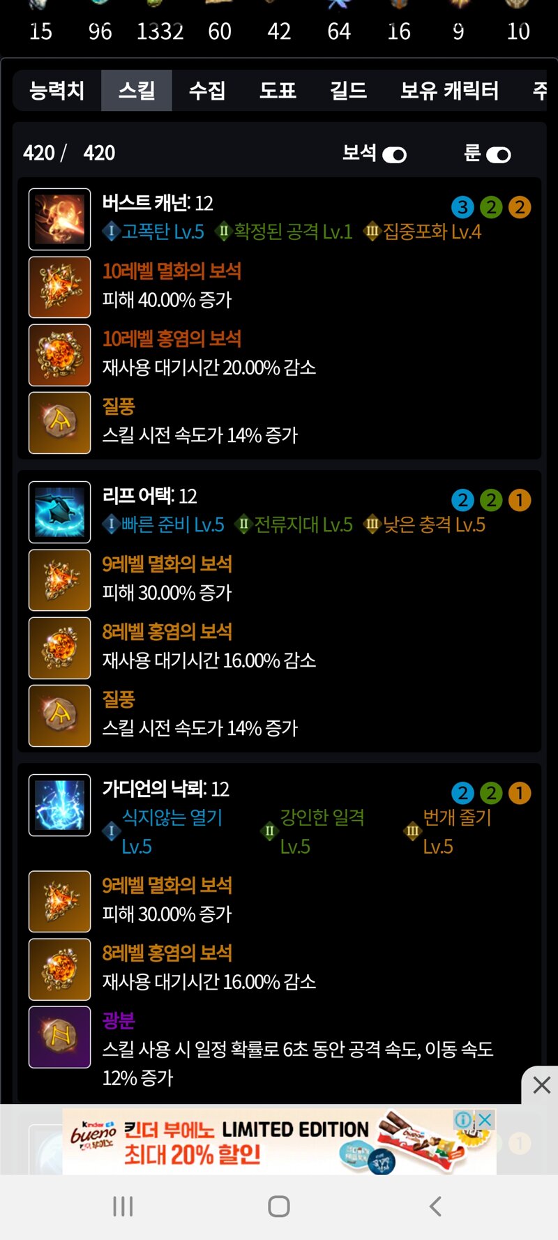 로스트아크 인벤 야 워로드하는애들아 관리안하냐 로스트아크 인벤 이슈토론버그 게시판