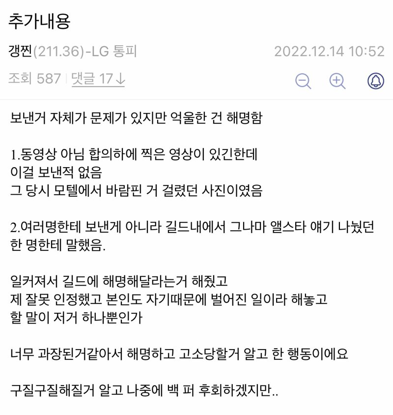 로스트아크 인벤 메이플 팝콘떳다 요약있음 로스트아크 인벤 자유 게시판