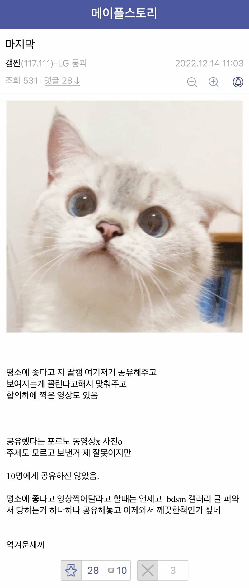 로스트아크 인벤 메이플 팝콘떳다 요약있음 로스트아크 인벤 자유 게시판