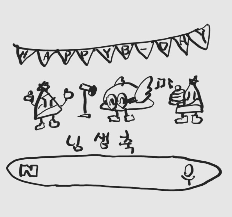메이플스토리 인벤 생일인척 해야지 메이플스토리 인벤 자유게시판