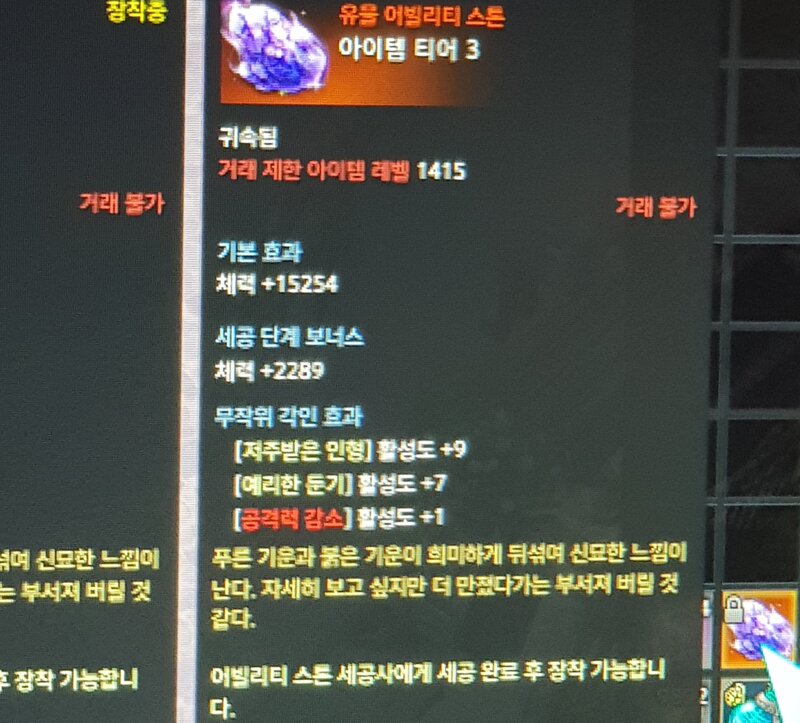 로스트아크 인벤 버스트 블레이드 예둔2 로스트아크 인벤 블레이드 게시판