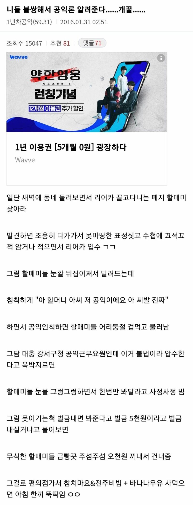 로스트아크 인벤 사탄도 경악할 디시인 로스트아크 인벤 자유 게시판