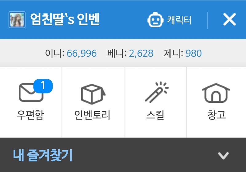 두근두근 디아블로2 자유 게시판 디아블로2 인벤