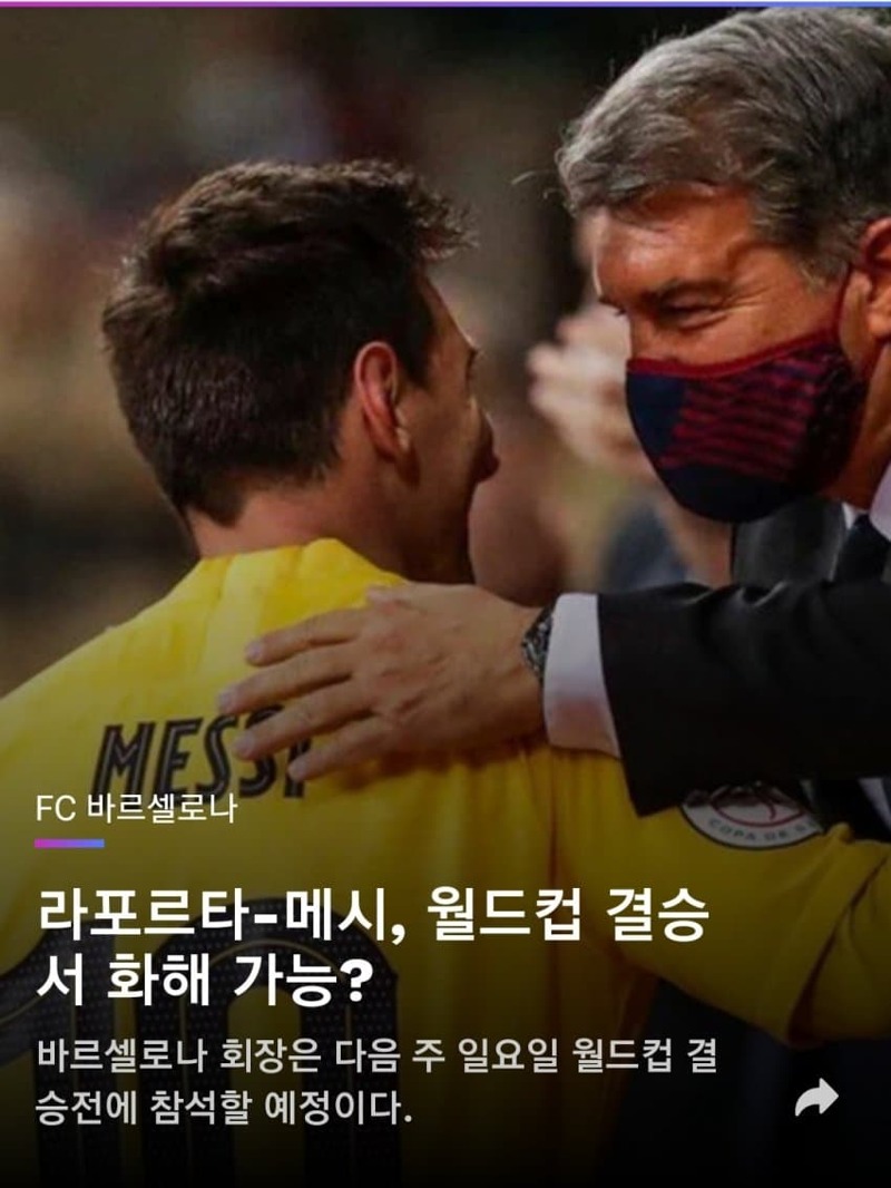 Fc 온라인 인벤 메시 악재 떴다 ㅋㅋㅋㅋㅋㅋㅋㅋㅋㅋㅋ Fc 온라인 인벤 자유게시판