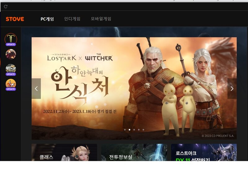 로스트아크 인벤 스마게 또 일안함 로스트아크 인벤 자유 게시판구