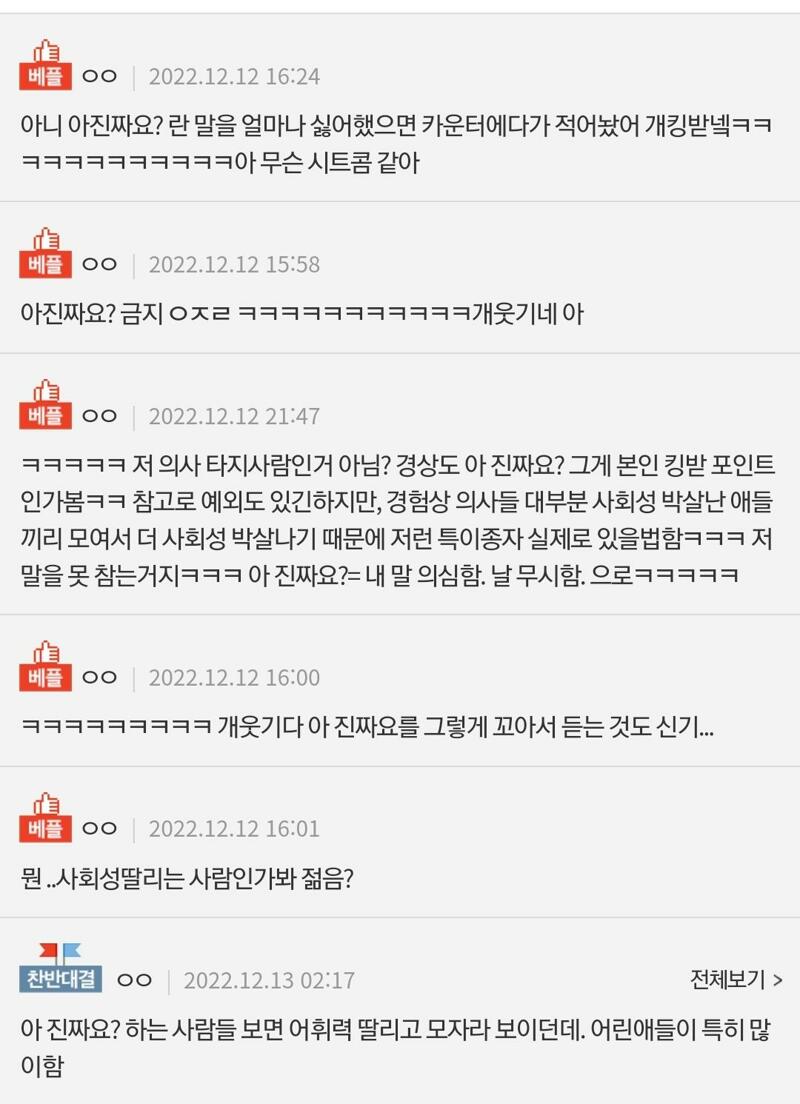 로스트아크 인벤 아 진짜요 라고 했다가 혼났어요 ㅁㅊ ㄷㄷㄷㄷㄷㄷㄷㄷ 로스트아크 인벤 자유 게시판