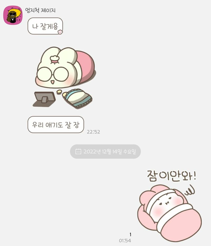 메이플스토리 인벤 잠이안와 메이플스토리 인벤 자유게시판
