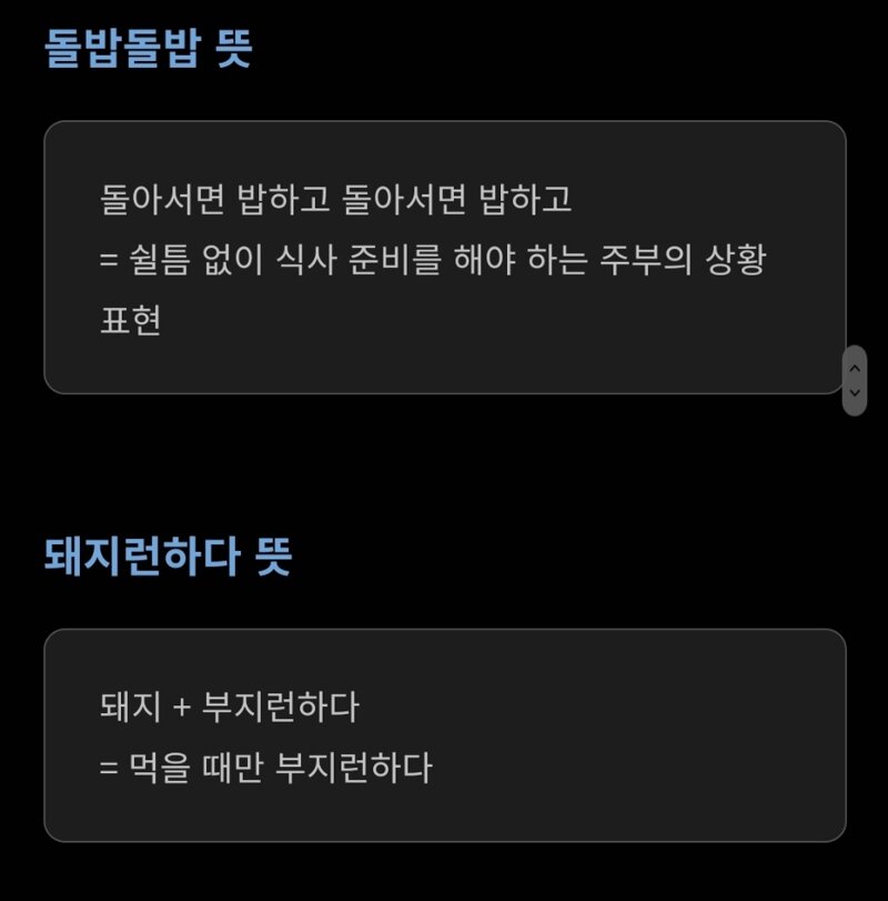 메이플스토리 인벤 모르면 아저씨인 Mz세대 줄임말들 메이플스토리 인벤 자유게시판