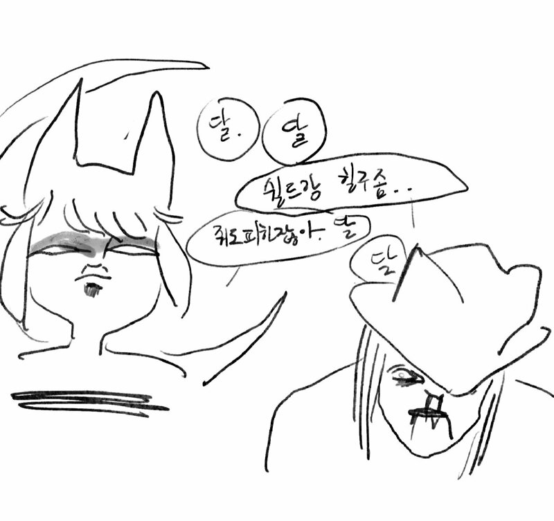 로스트아크 인벤 힐구슬 안쓰는 도화가는 진짜 절망적이더라 로스트아크 인벤 자유 게시판구
