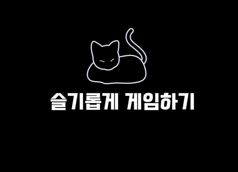 리그오브레전드 인벤 성인친목 비닉변 즐겜 퇴근 후 같이 즐거운 시간으로 하루 마무리 해봐요 Lol