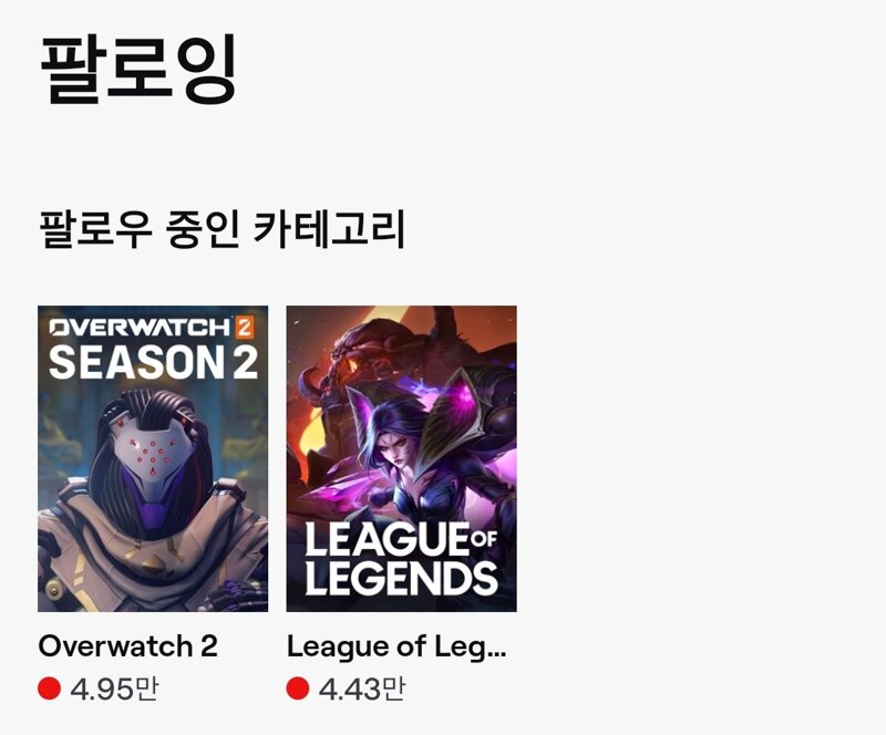 오버워치2 인벤 롤이겼다 드롭스해서 오버워치2 인벤 자유게시판