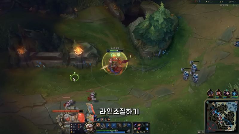 리그오브레전드 인벤 알빠노 롤 디테일 Lol 봇 게시판