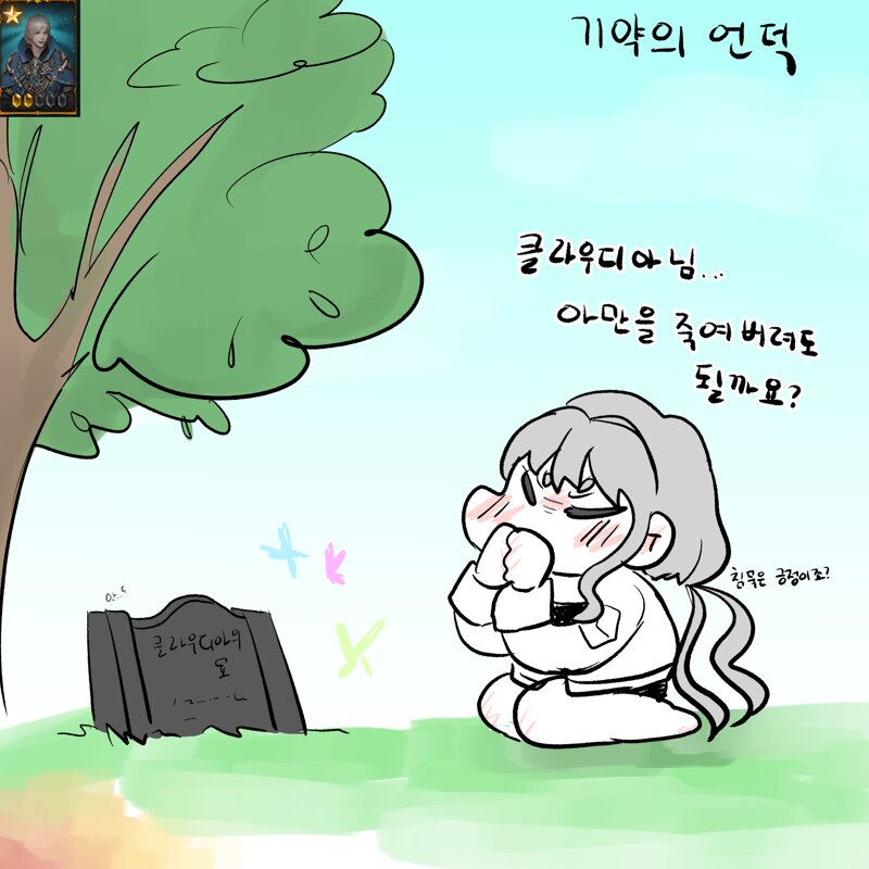 로스트아크 인벤 오늘 로아 일기2 감사이벵 로스트아크 인벤 자유 게시판구