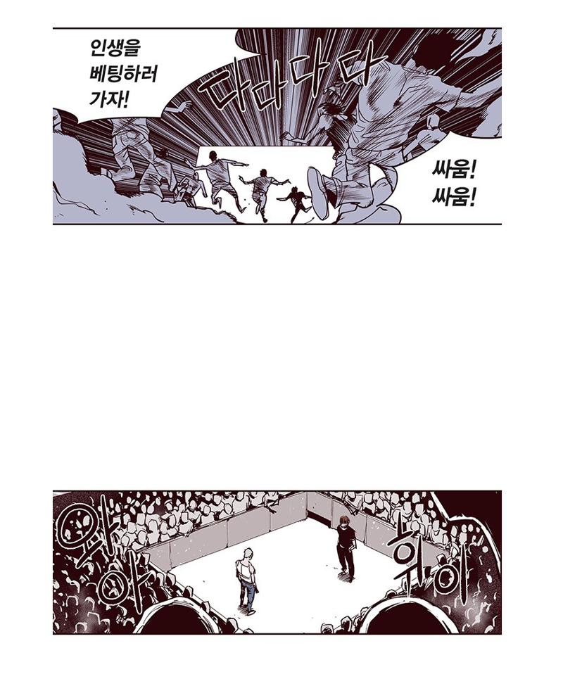 메이플스토리 인벤 누가 이거 대사 바꿔줭 메이플스토리 인벤 자유게시판
