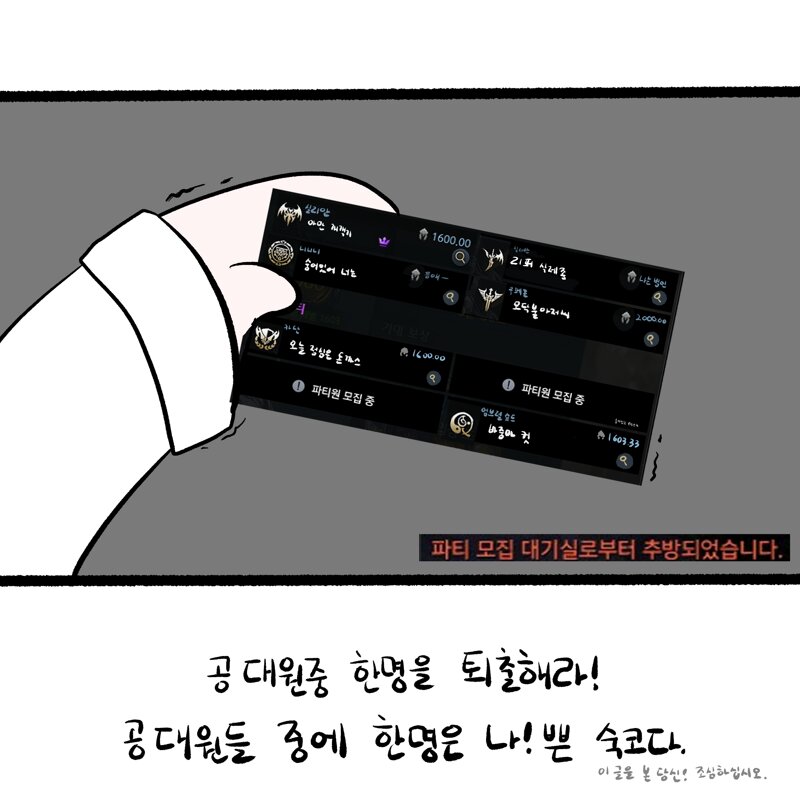 로스트아크 인벤 오늘 로아 일기2 감사이벵 로스트아크 인벤 자유 게시판구