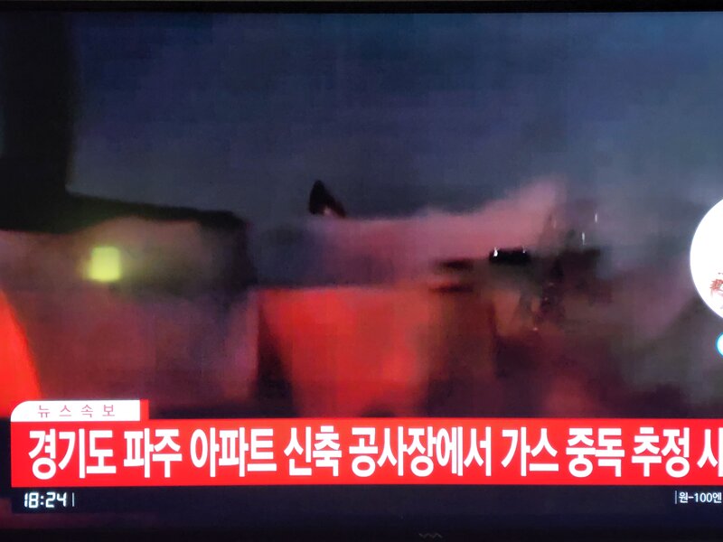 속보 파주 신축아파트 공사장 일산화탄소 중독추정 사고발생 오픈이슈갤러리 인벤