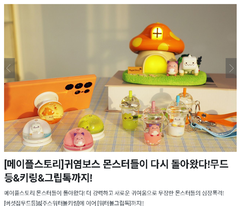 메이플스토리 인벤 이거 내일오픈이라는데 메이플스토리 인벤 자유게시판