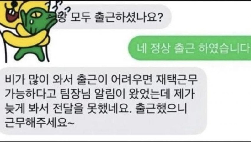로스트아크 인벤 직장인은 못참는다는 짤 ㅁㅊ ㄷㄷㄷㄷㄷㄷㄷㄷㄷㄷㄷㄷ 로스트아크 인벤 자유 게시판구