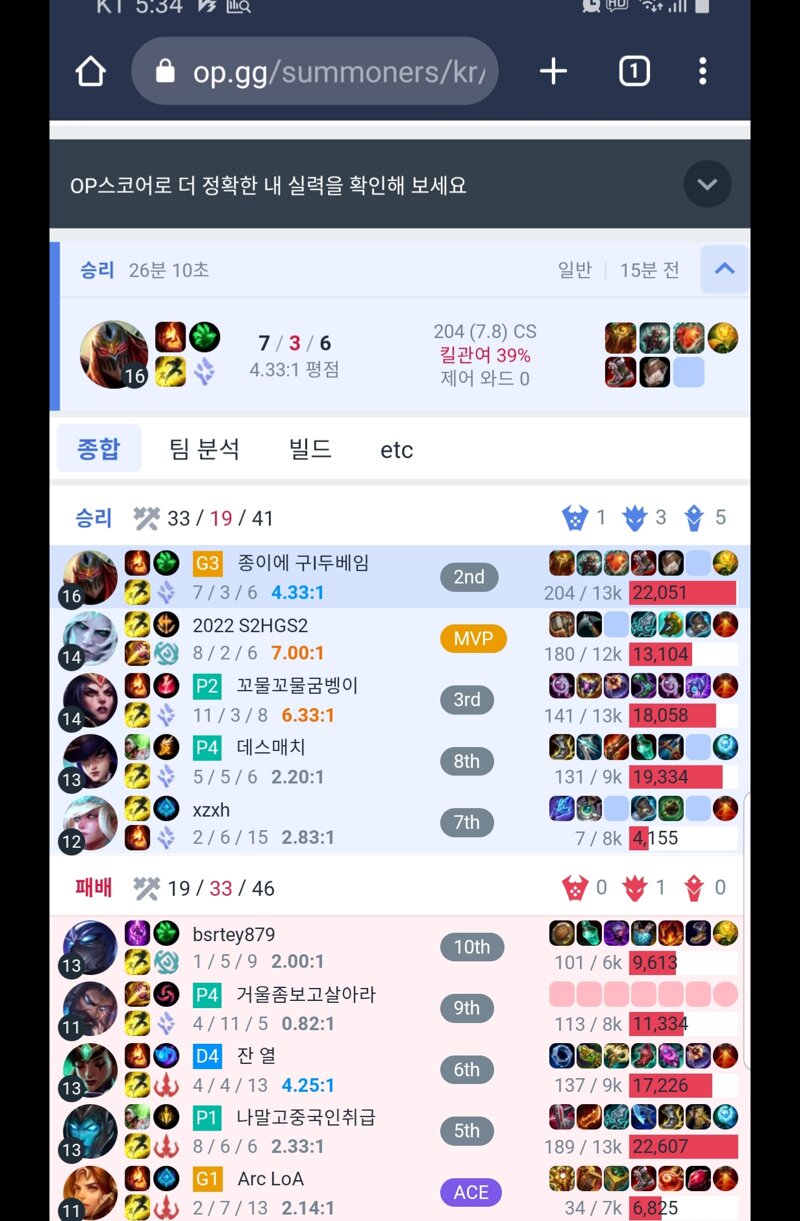 리그오브레전드 인벤 가짜탱커 이기는 진짜탱커 Lol 탑 게시판