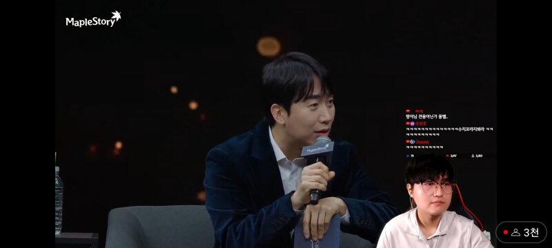 메이플스토리 인벤 김수호 표정 썩어짐 메이플스토리 인벤 자유게시판