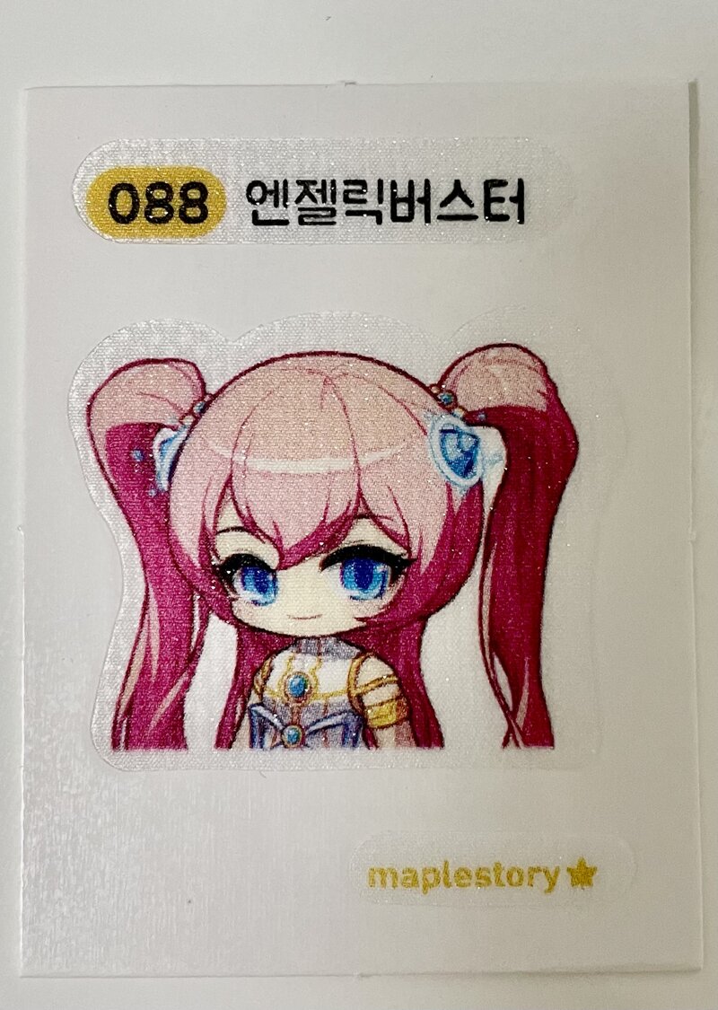 메이플스토리 인벤 오 일러 개이쁘다 메이플스토리 인벤 자유게시판