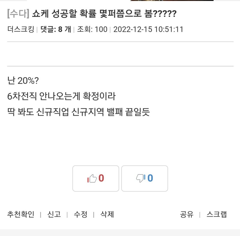 메이플스토리 인벤 이번 쇼케이스 망했다고 생각하는 이유 메이플스토리 인벤 자유게시판