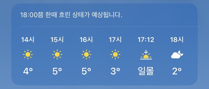 메이플스토리 인벤 오늘 쇼케 큰일났다 메이플스토리 인벤 자유게시판