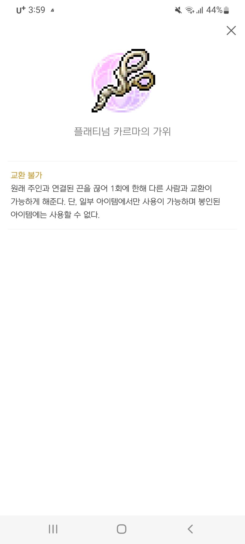 메이플스토리 인벤 쇼케 대비 구매하세요 메이플스토리 인벤 자유게시판