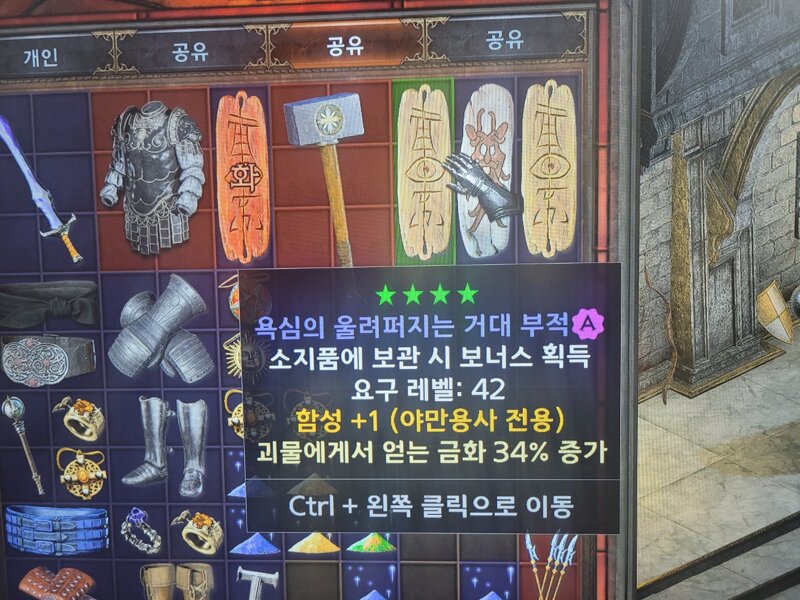 이거 룬시세 있나요 디아블로2 자유 게시판 디아블로2 인벤