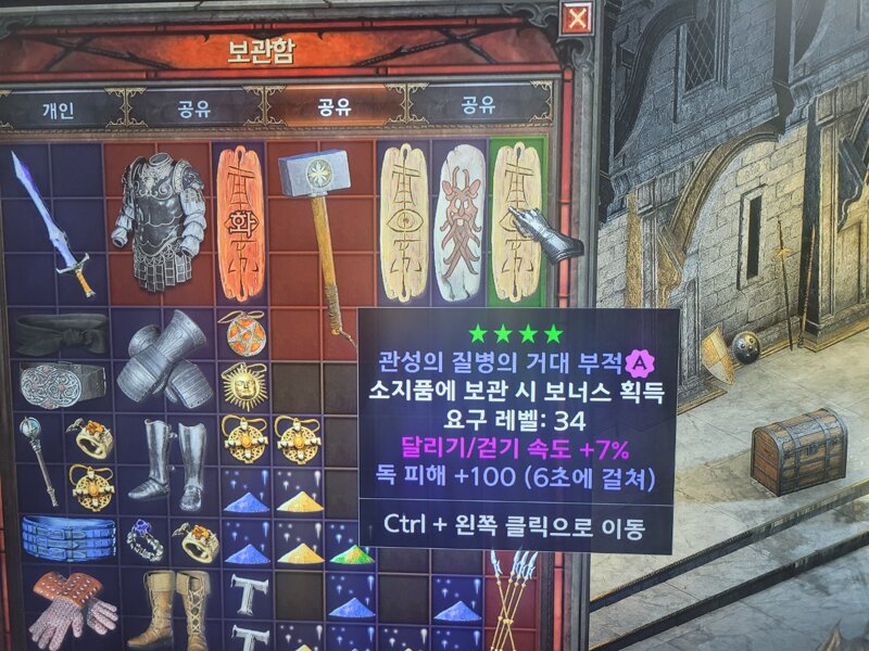 이거 룬시세 있나요 디아블로2 자유 게시판 디아블로2 인벤