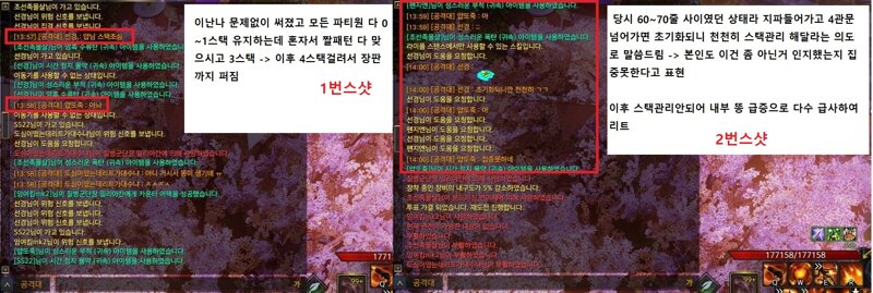 로스트아크 인벤 카단서버 얍또죽 하칸 숙코패드립인성질 로스트아크 인벤 서버 사건사고 게시판