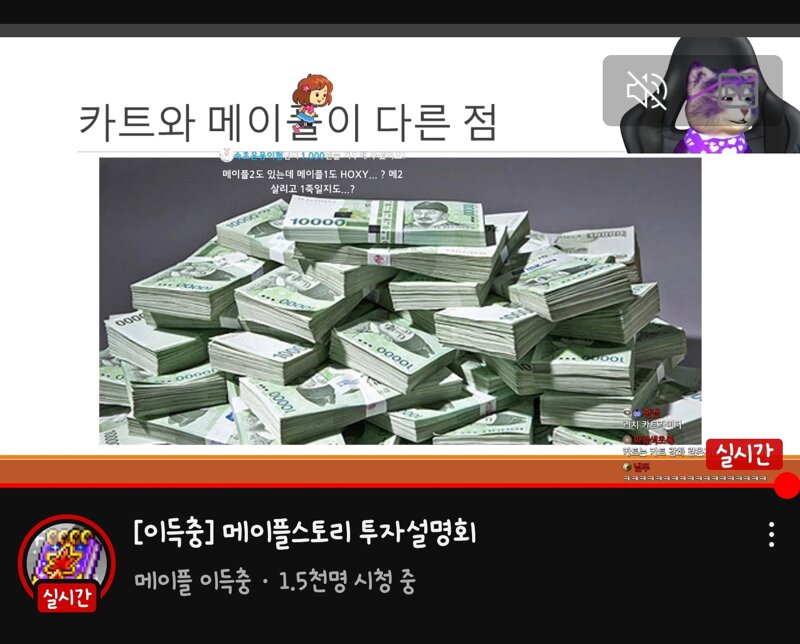 메이플스토리 인벤 ㅇㅂ현시각 이득충 메이플스토리 인벤 자유게시판