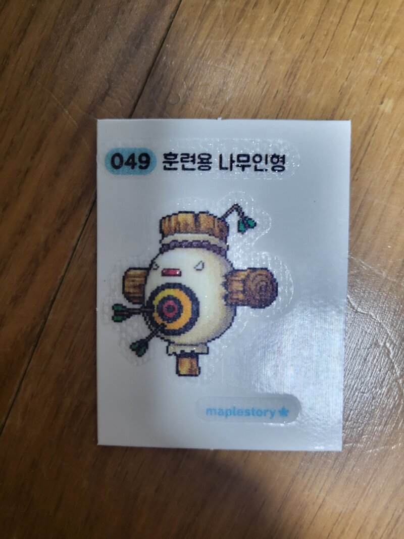 메이플스토리 인벤 메빵 띠부씰 메이플스토리 인벤 자유게시판