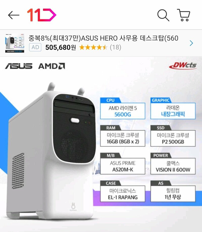 마비노기영웅전 인벤 내장그래픽으로 마영전 돌아가나요 마영전 인벤 자유 게시판