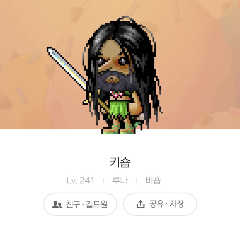 메이플스토리 인벤 메애기 메이플스토리 인벤 코디득템스크린샷 게시판