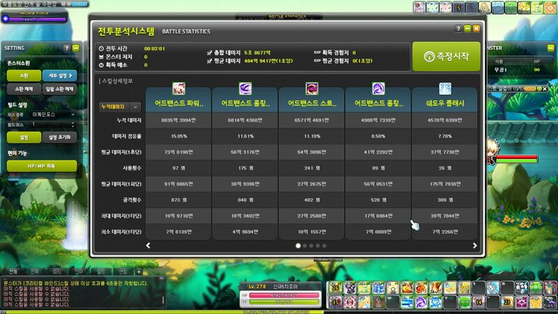 메이플스토리 인벤 내가 궁금해서 친 2분딜 비교 신5차 30렙 메이플스토리 인벤 전사 직업게시판