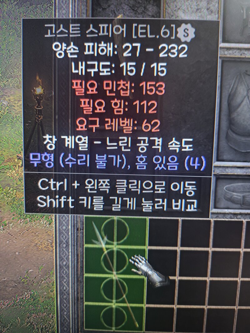 무공재료 괜찮나요 디아블로2 래더 게시판 디아블로2 인벤