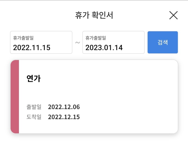 메이플스토리 인벤 쇼케 그런거 왜봄 메이플스토리 인벤 자유게시판