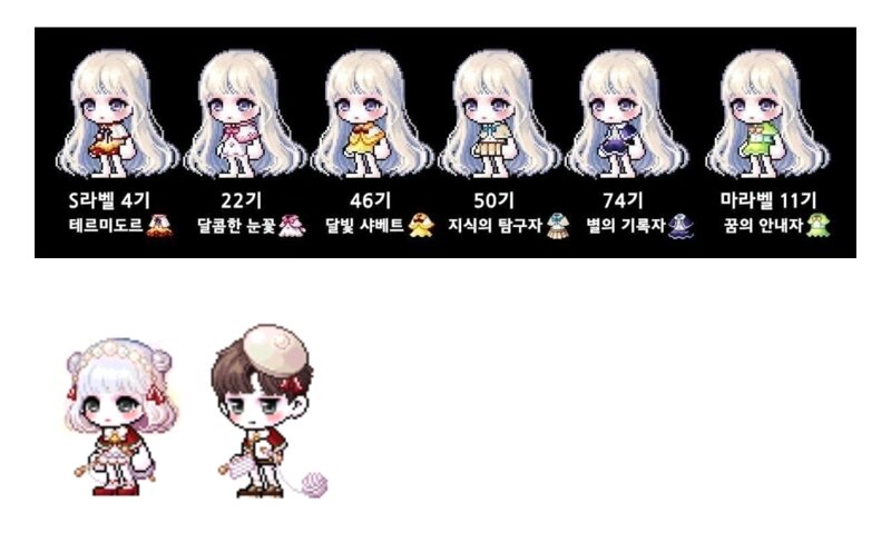 메이플스토리 인벤 소신발언이번 스라벨 구라벨 씹어먹음 ㅇㅇ 메이플스토리 인벤 자유게시판
