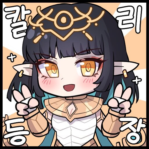 메이플스토리 인벤 칼리 그려옴 메이플스토리 인벤 자유게시판