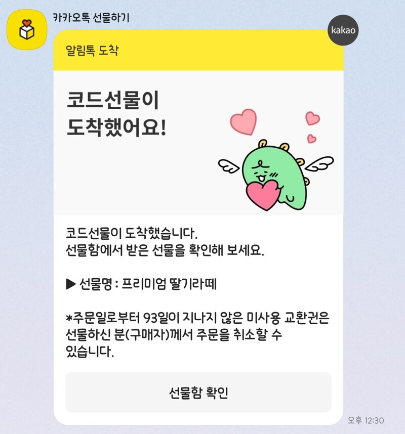 방송언니 고맙습니다 디아블로2 자유 게시판 디아블로2 인벤