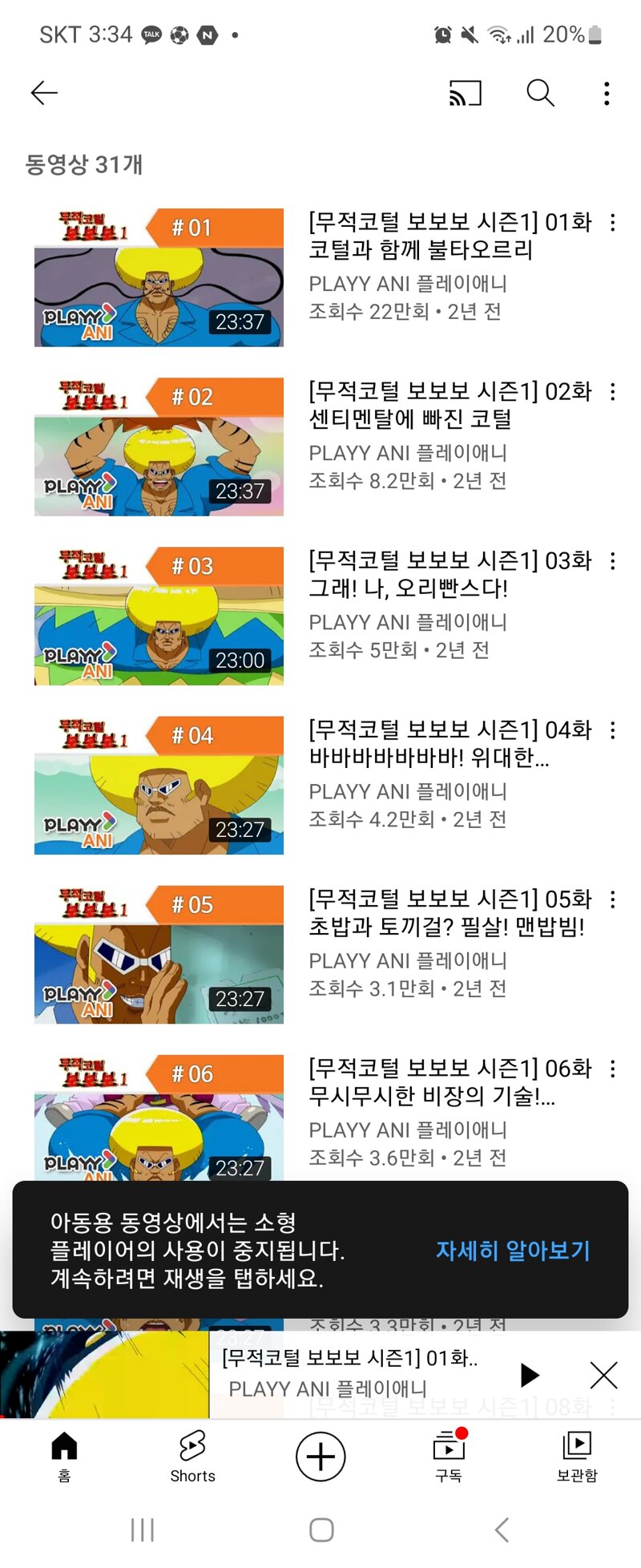 메이플스토리 인벤 와 이거 뭐냐 메이플스토리 인벤 자유게시판