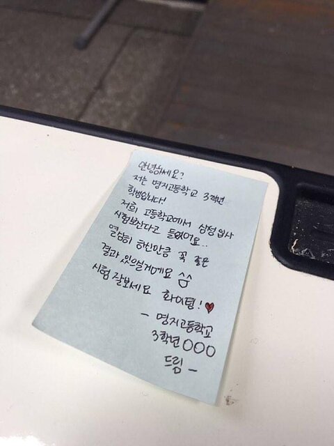 남고와 여고 차이 오픈이슈갤러리 인벤