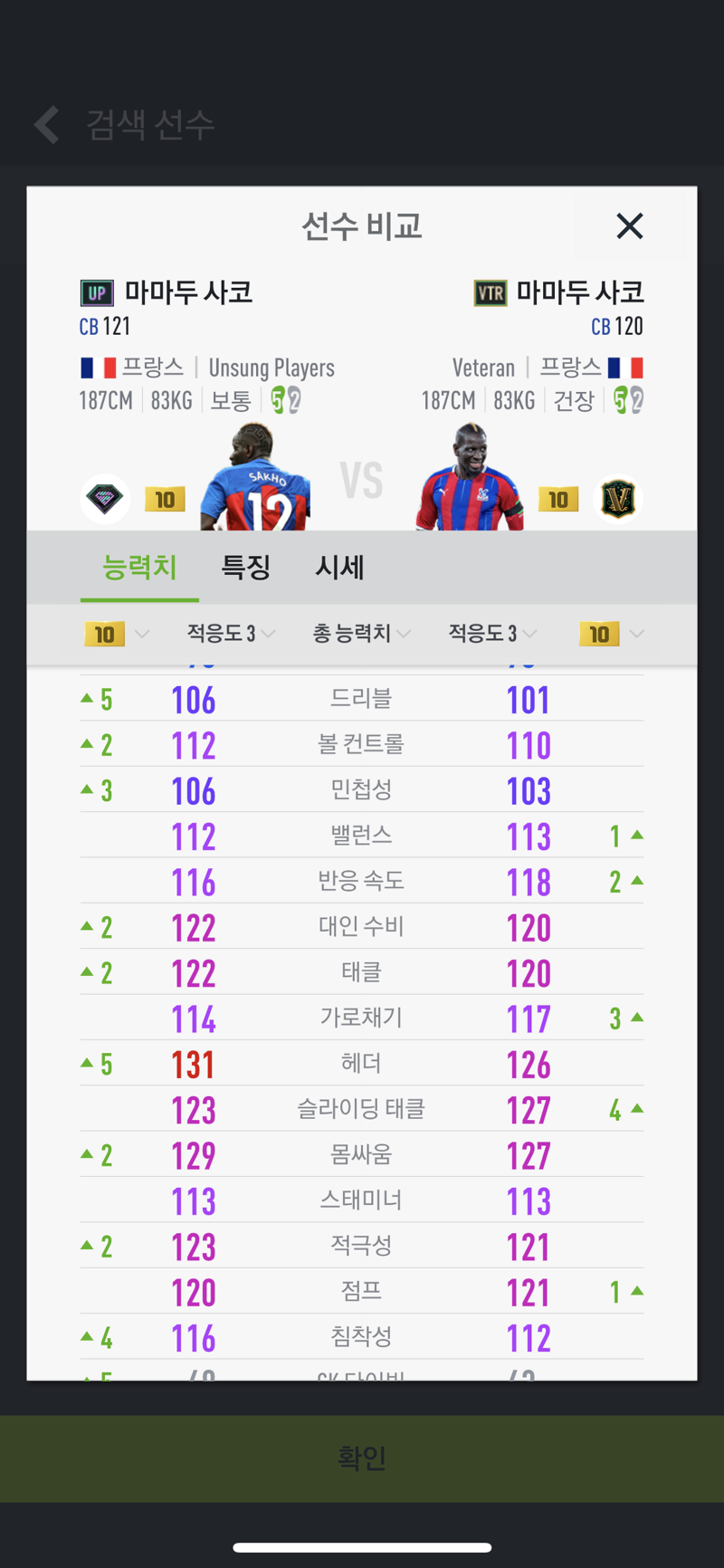 Fc 온라인 인벤 센백 선택좀 Fc 온라인 인벤 자유게시판