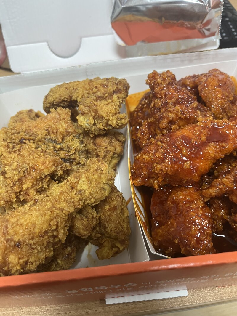 메이플스토리 인벤 치킨왔다 ㅋㅋㅋㅋㅋㅋㅋㅋㅋㅋㅋㅋㅋㅋㅋ 메이플스토리 인벤 자유게시판